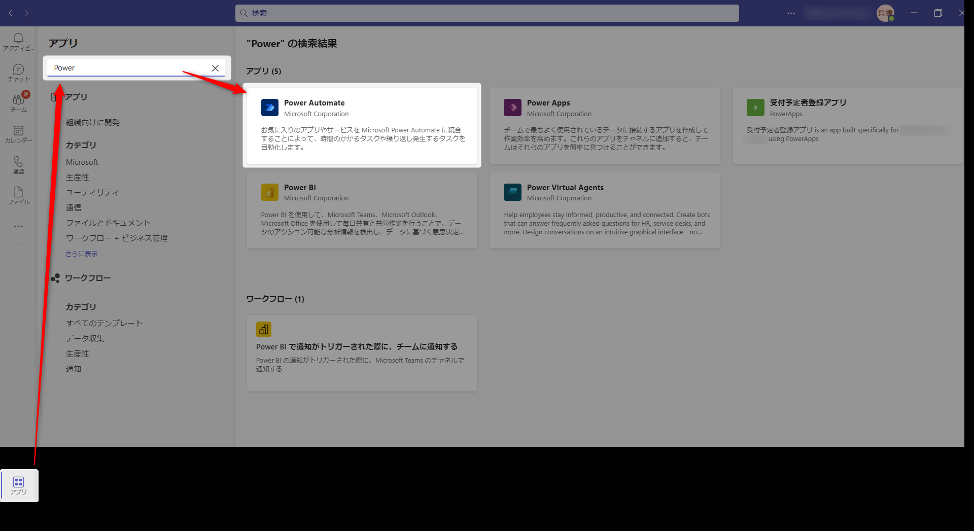 image-1 | 株式会社ASAHI Accounting Robot 研究所